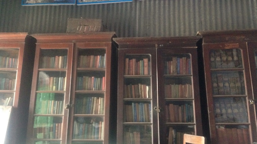 Homna - Comilla: Rammala Library and Mahesh Chandra Bhattacharya