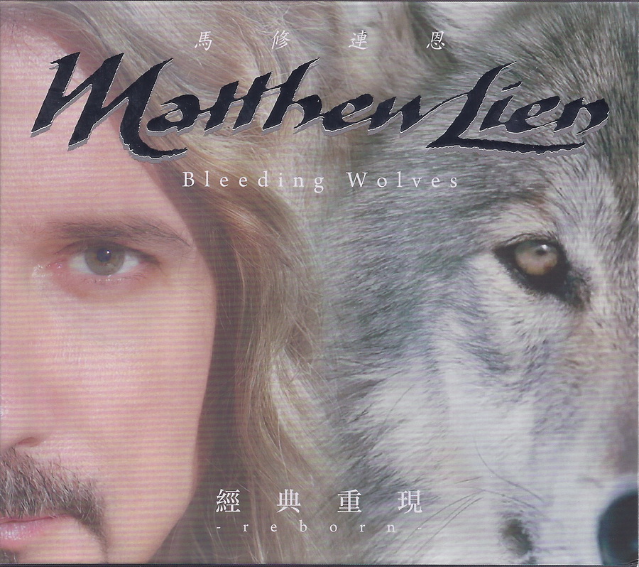 [New Age, Pop Rock] Matthew Lien - Bleeding Wolves - Reborn (狼 经典重现 ...