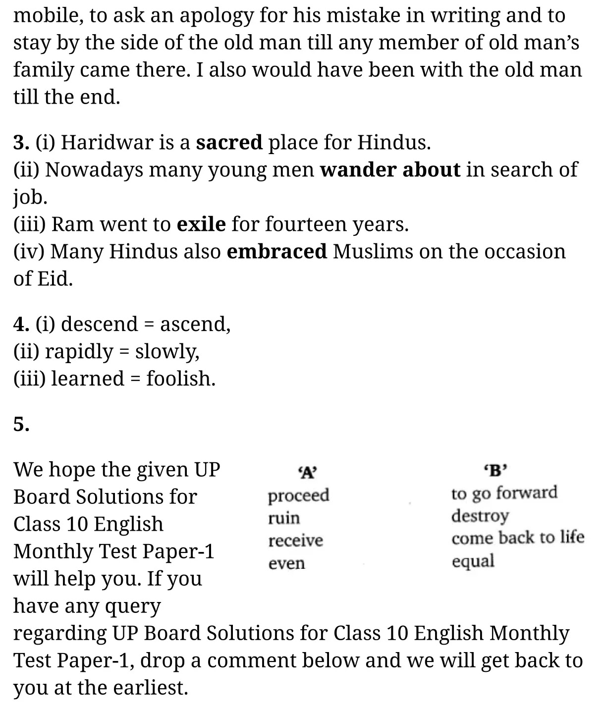 10 Monthly Test Paper 1 Vidfom E 10 Monthly Test Paper 1 Vidfom E