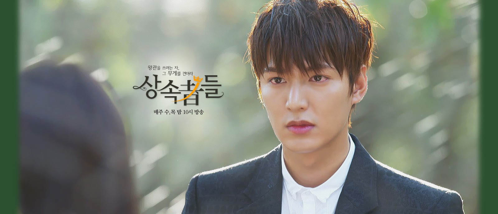 La Chronique des Passions: The heirs (The Inheritors)