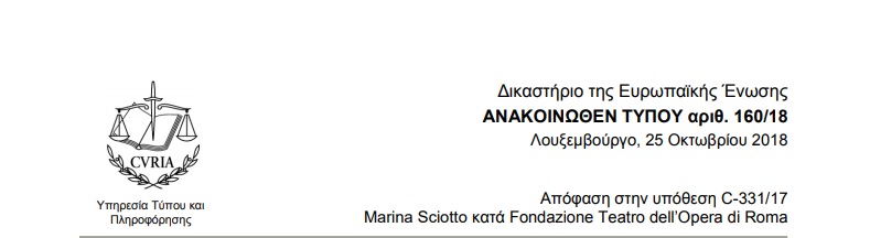 Ολοι μαζι για εναν αγωνα χωρις πολιτικους χρωματισμους για μια μονιμη ...