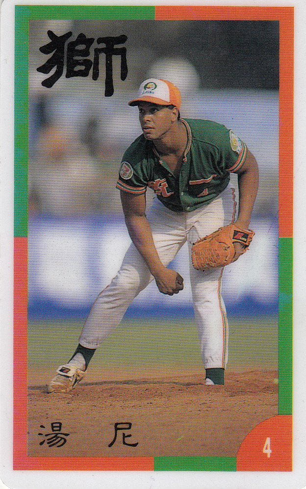 Japanese Baseball Cards: 2012