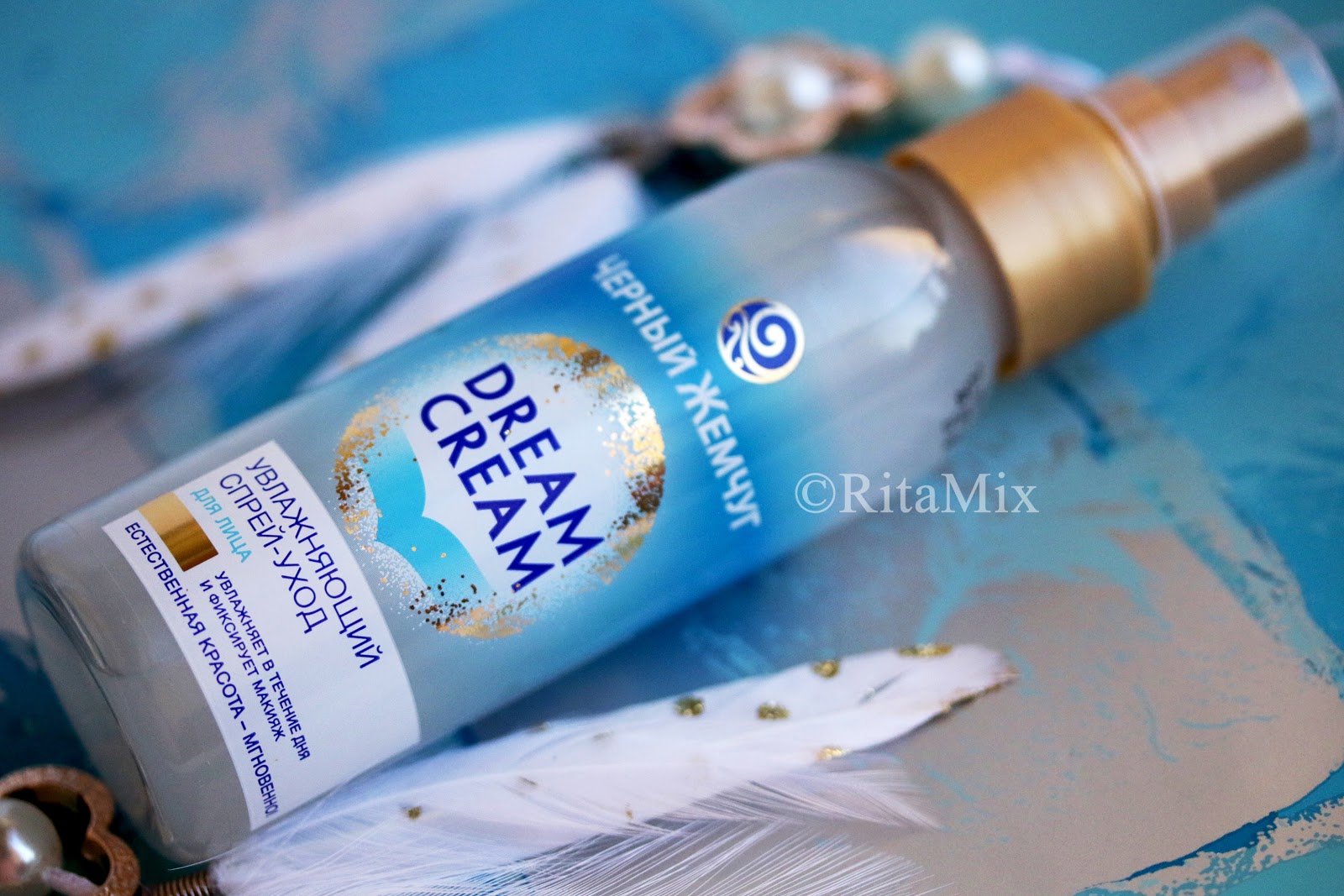 RitaMix's blog : Тестирую бюджетную косметику: Черный жемчуг Dream ...