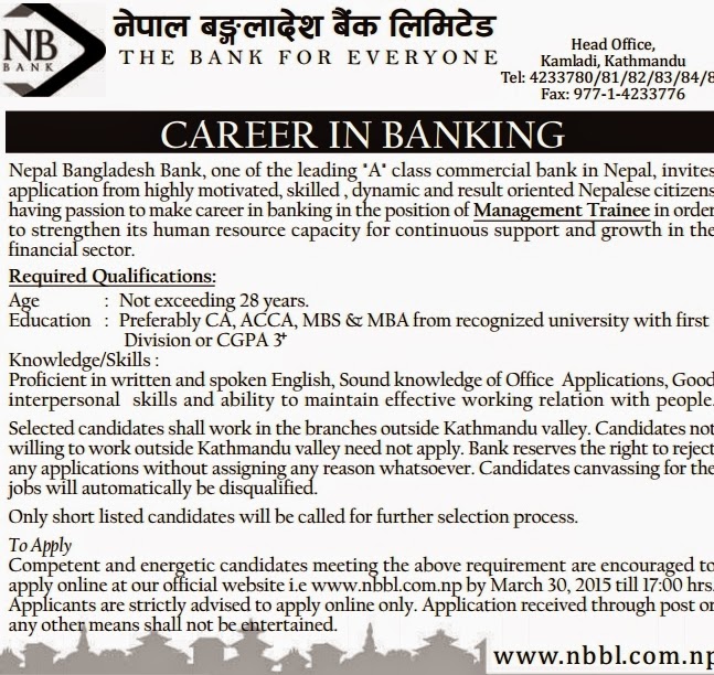 Bank Job Application Letter In Nepal March 2022 Resume Catalog CHEDDARCARD COM bank-job-application-letter-in-nepal-march-2022-resume-catalog-cheddarcard-com