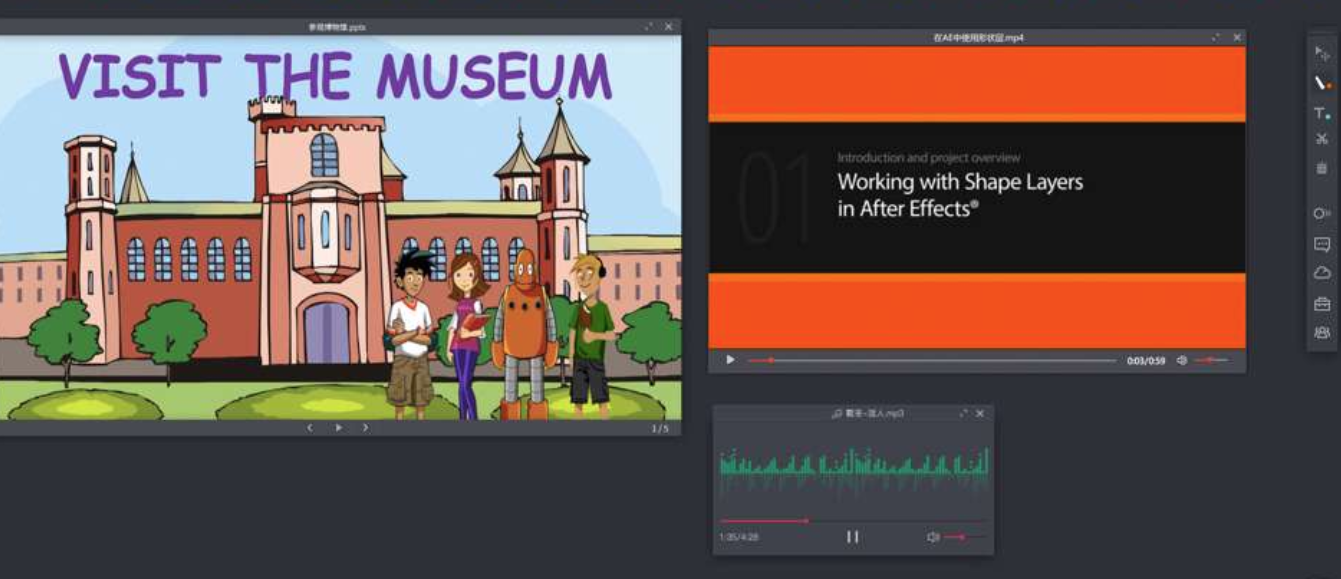 ClassIn: one Interactive online platform for the blended learning classroom