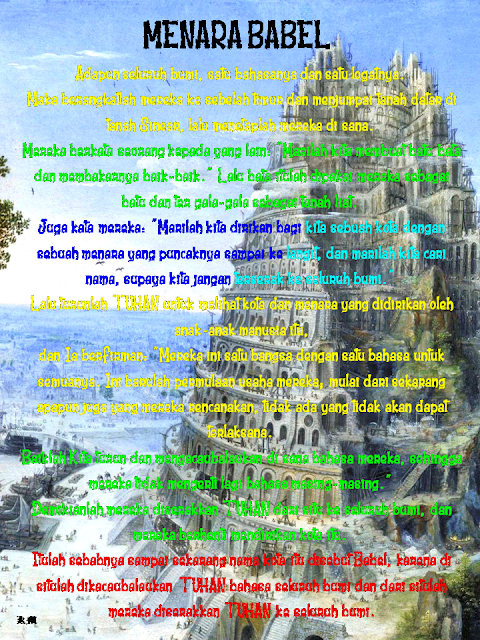 SENI MEMBENTUK GAMBAR: MENARA BABEL