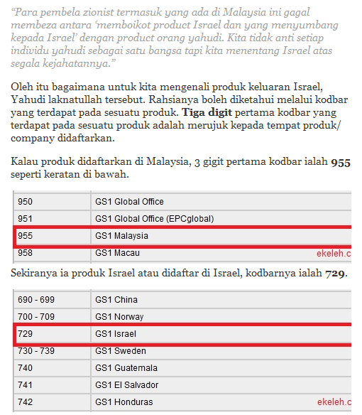 Cara kenali barangan Israel melalui melalui ‘Barcode’ | blog ijam