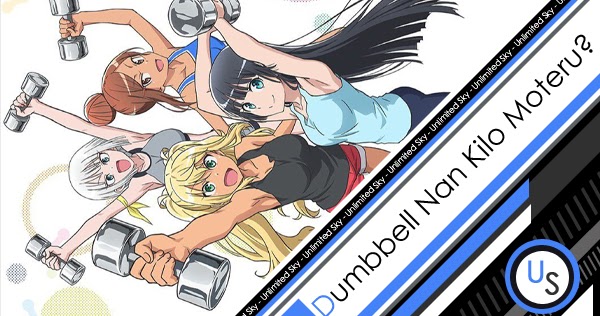 Reseña Anime: Dumbbell Nan Kilo Moteru?
