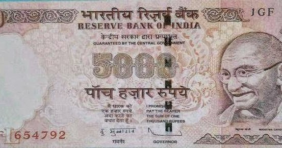 NEWS: RBI Launched 5000 Rs Note ~ Indian University Info