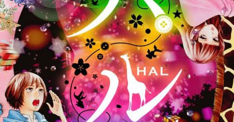 Mas informação sobre o anime de Io sakisaka ~ Shoujo Café