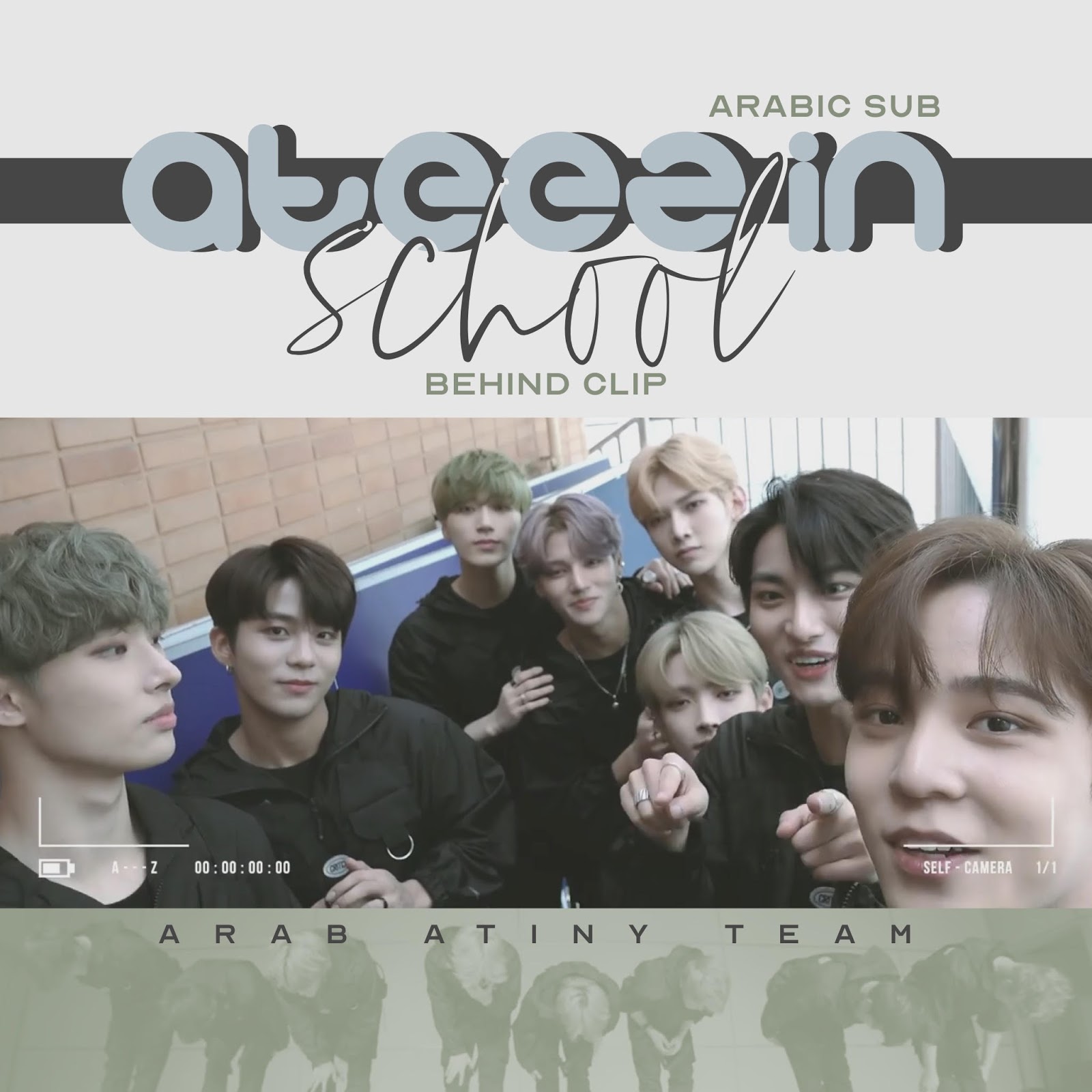 ATEEZ In School Behind Clip || مترجم - ATiNY Team