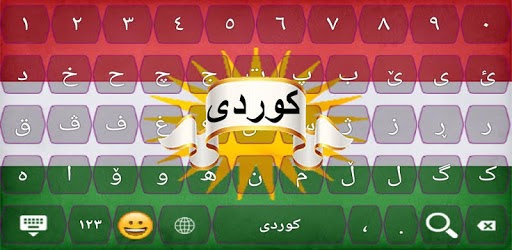 YOUNIS: Keyboard Kurdish pc TopService