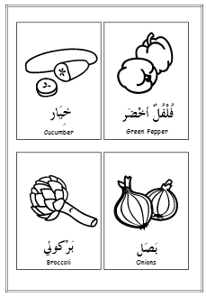 Arabic Vocabulary | TJ Homeschooling