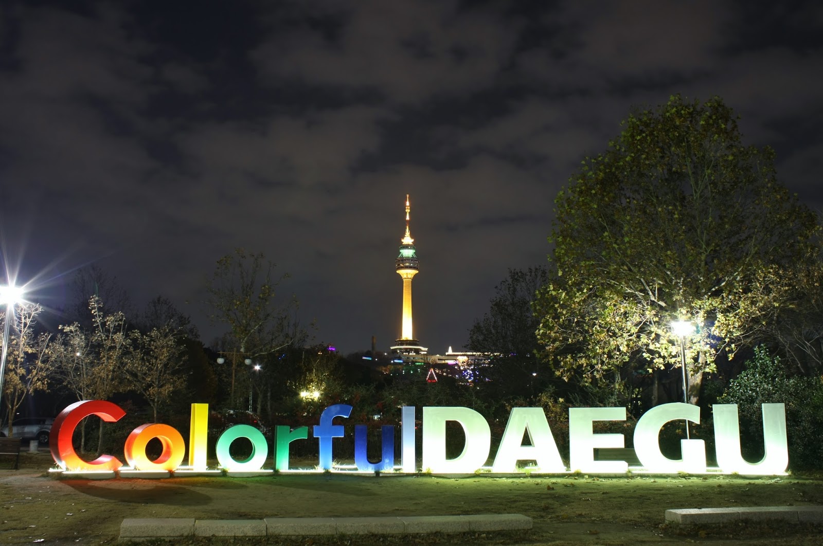 Korean Life Experience During Traveling - Kolon Outdoor Music Hall, the ...