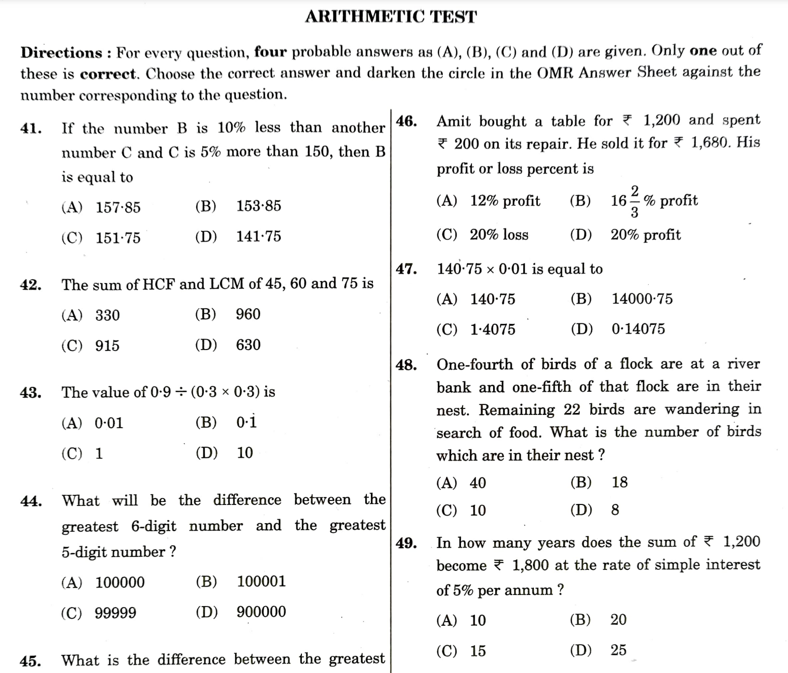 Navodaya Vidyalaya Class 6 Syllabus 2021 NVS Question Papers navodaya-vidyalaya-class-6-syllabus-2021-nvs-question-papers