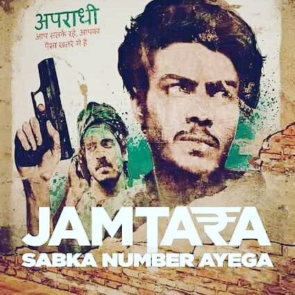 Jamtara Season 1 Web Series Netflix Cast, Review, Trailer | Reviewkaro