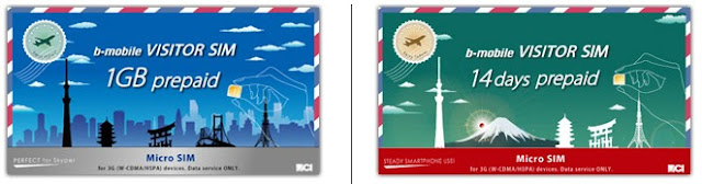 陳邦睿の旅行筆記: 日本上網懶人包全攻略(中) –【日遊神器B-Mobile】