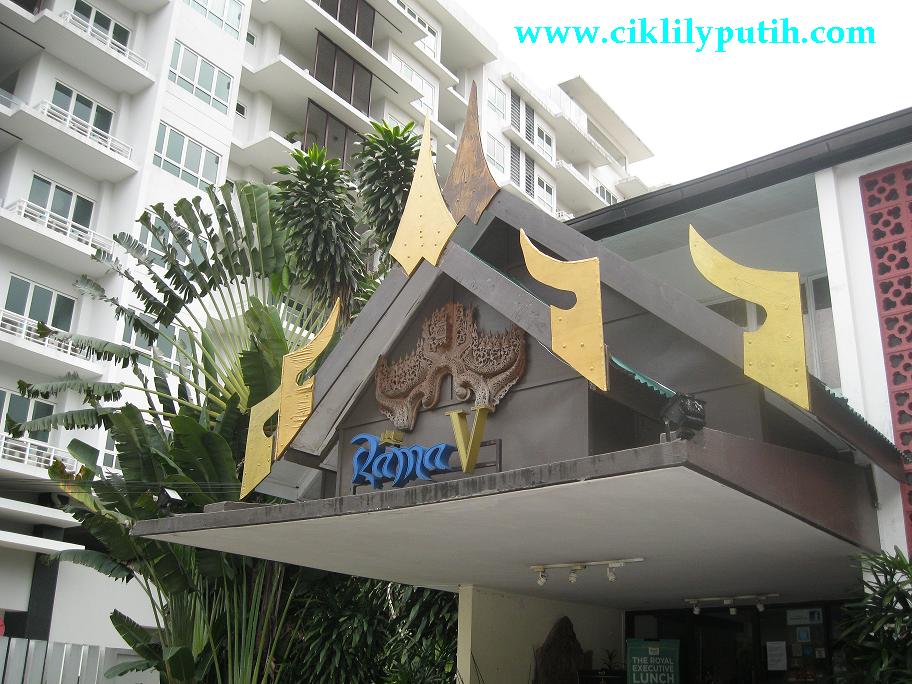 CikLilyPutih The Lifestyle Blogger: Rama V Restaurant, Macam Di ...