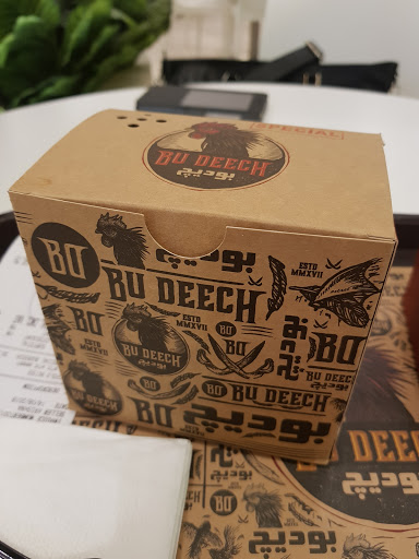 Chicken Dinner at Bu Deech, Yas Mall