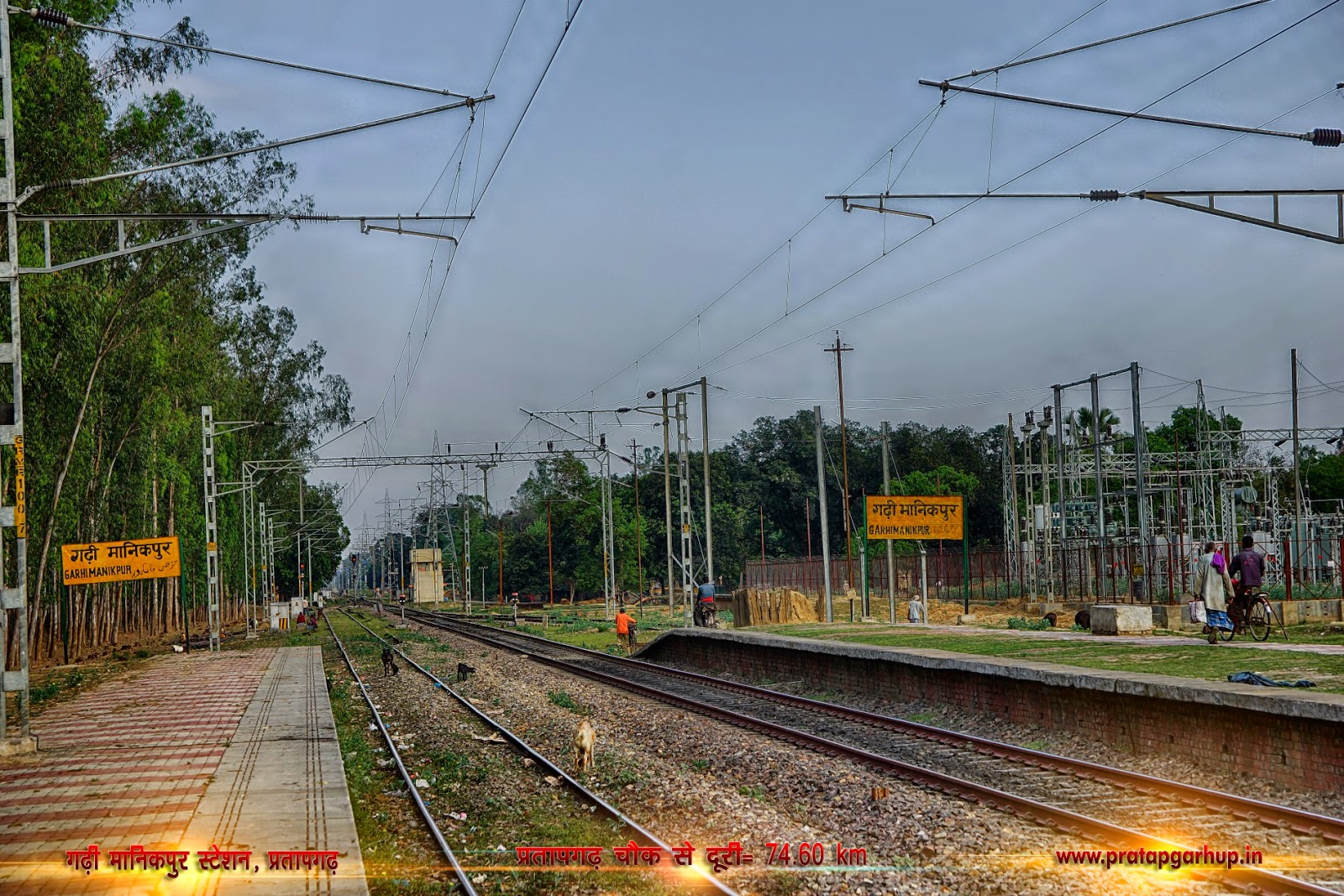 गढ़ी मानिकपुर स्टेशन, प्रतापगढ़ (Garhi Manikpur Station, Pratapgarh ...