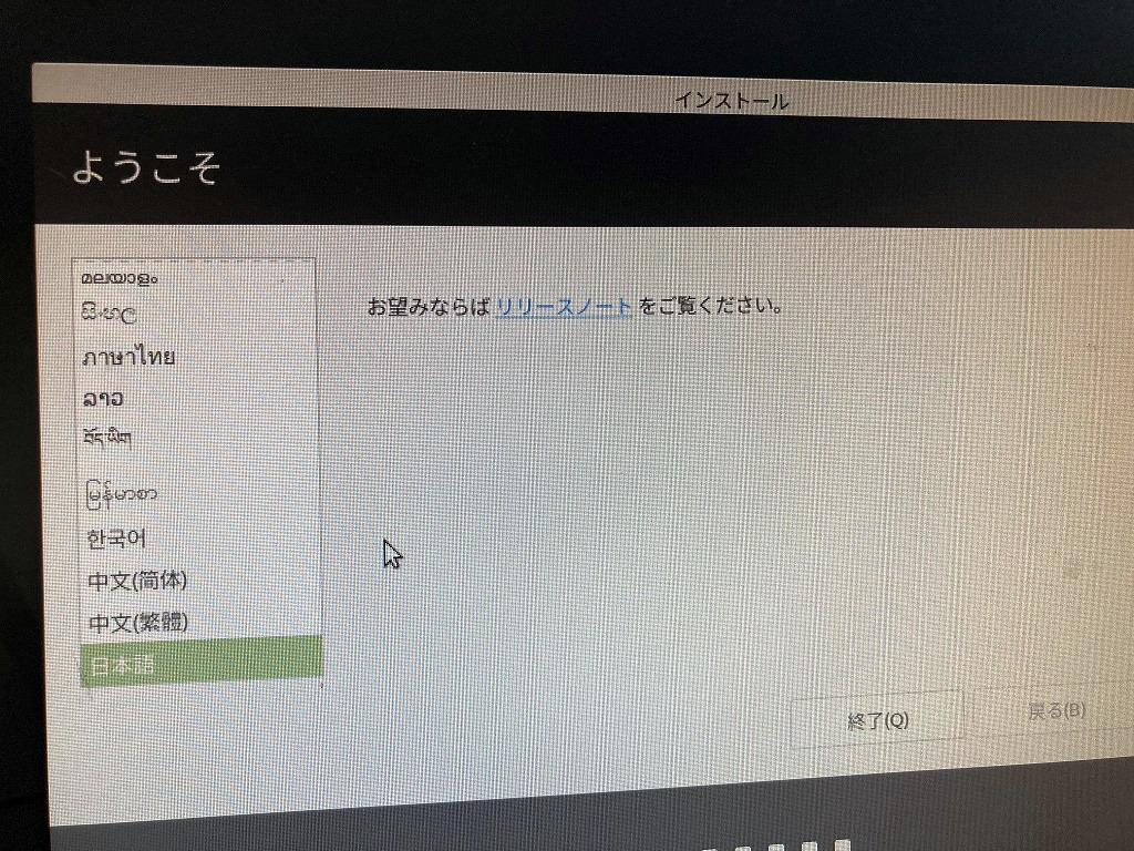 Raspberry Pi OSとLinux Mintをインストールしてみた