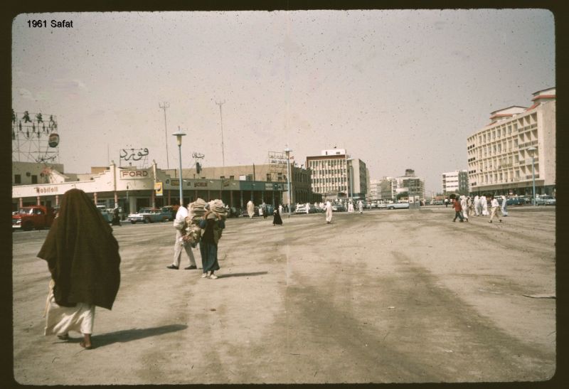 Everyday Life of Kuwait in the Early 1960s Through Amazing Color Photos ...
