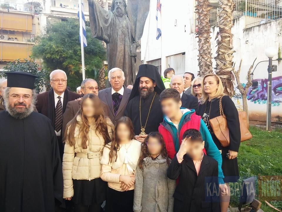ΣΥΛΛΟΓΟΣ ΚΑΛΑΒΡΥΤΙΝΩΝ ΠΕΙΡΑΙΑ: Τρισάγιο στον Ανδριάντα του Π.Π.Γερμανού ...