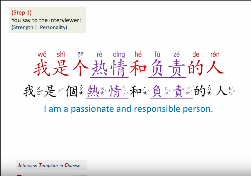 Richard Chinese: The Best Way to Learn Chinese: Job Interview in ...