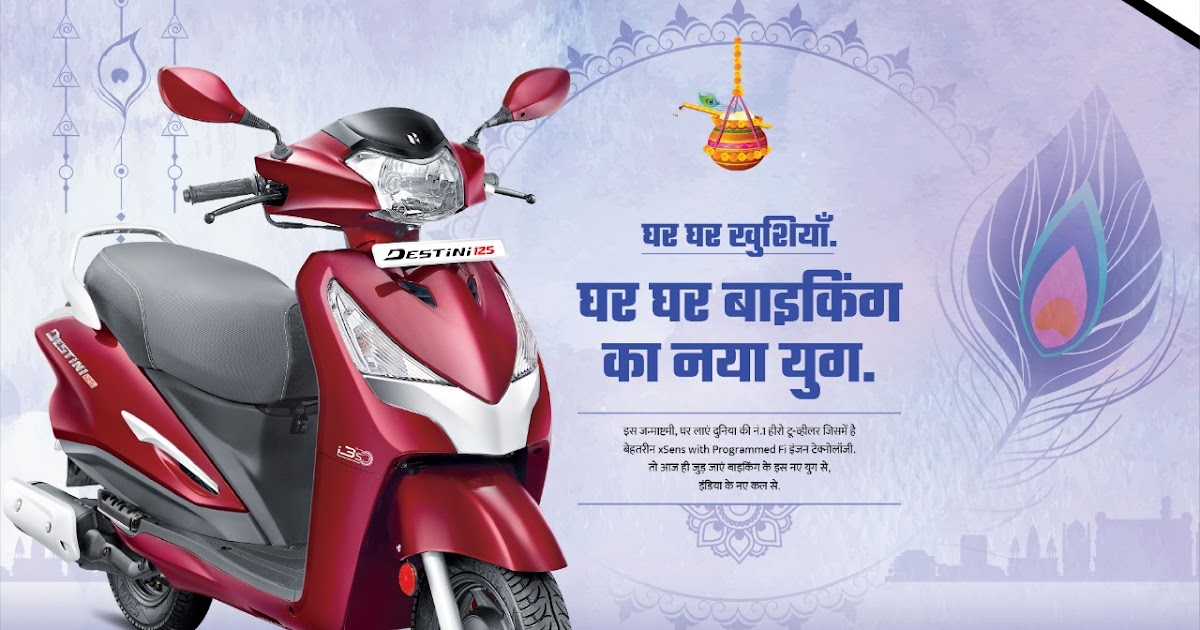 Hero Vehicle Posters