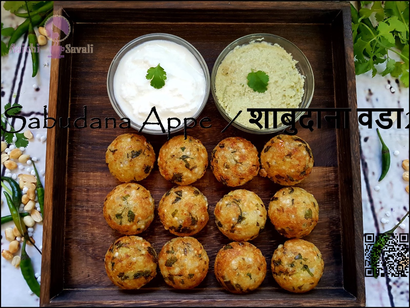 Navratri / Aashadhi Ekadashi Special Recipes | 24 Fasting Recipes ...