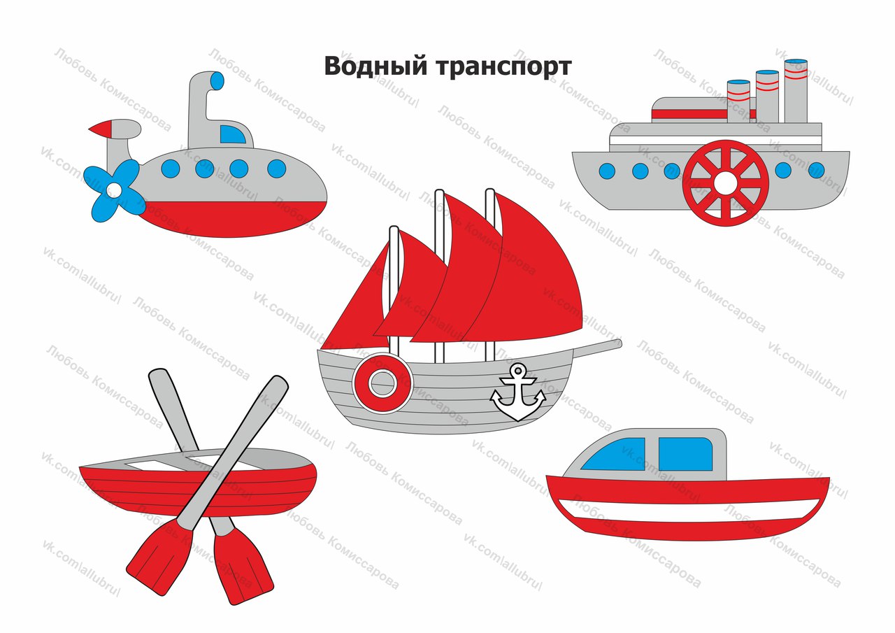 Moldes de barcos e navios para imprimir - Ver e Fazer