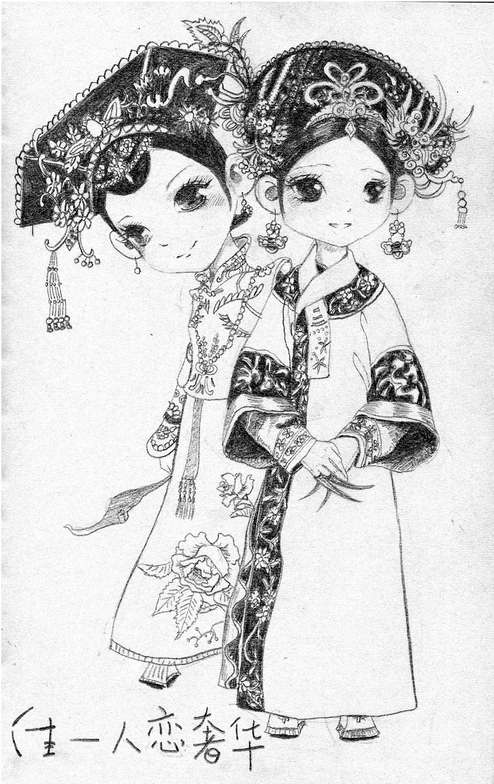 Wenjia's Art Gallery: Illustrations:The Han Dynasty, The Tang Dynasty ...