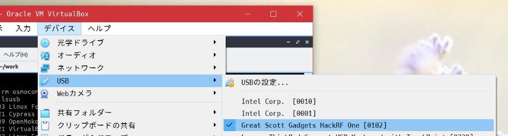 SDR関連ソフトがプリインストールされたLinux ディストリビューションの "DragonOS" を試す。