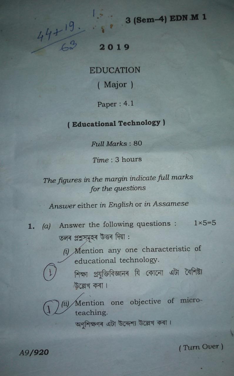 Gauhati University Education Educational Technology 2019 Question Paper ...
