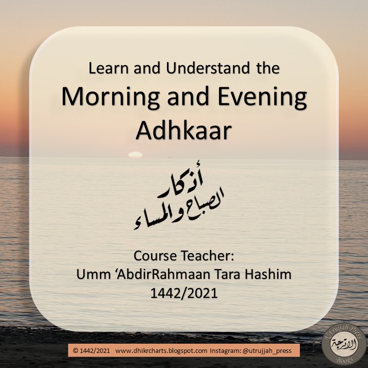 Dhikr Charts: Explanation and Study of Dhikr no. 6 Morning and Evening