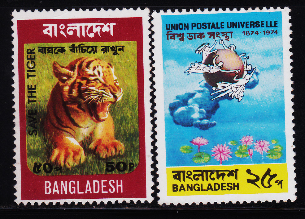 Heritage of Indian stamps site: Bangladesh stamps collection