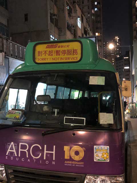 Hong Kong Public Light Buses - Beijing Visitor Guide