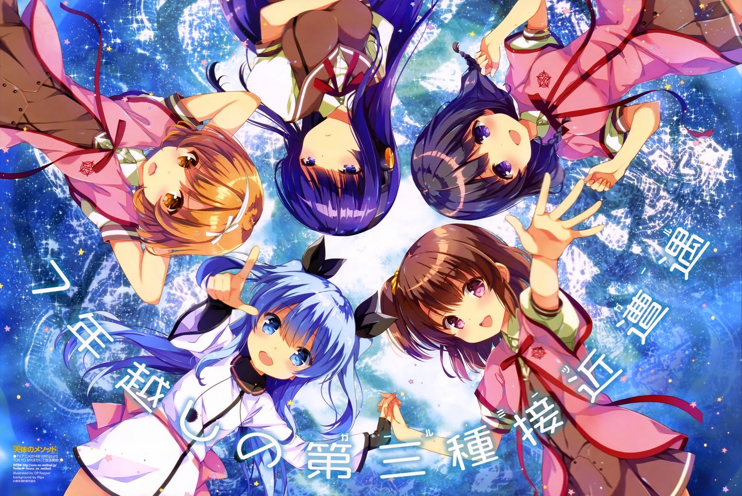 Manga Anime Mania: Sora no Method Gallery