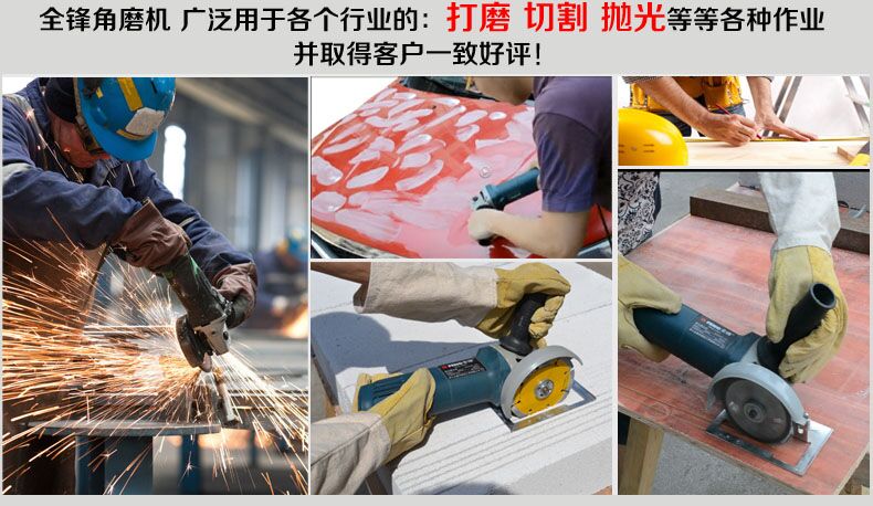 hand tools electric power tools: power tool electric tool application