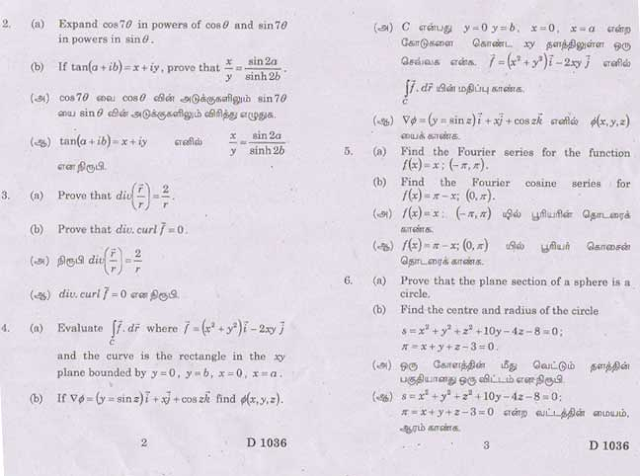 Bharathiar University B.Sc., Part III - Mathematics TRIGONOMETRY ...