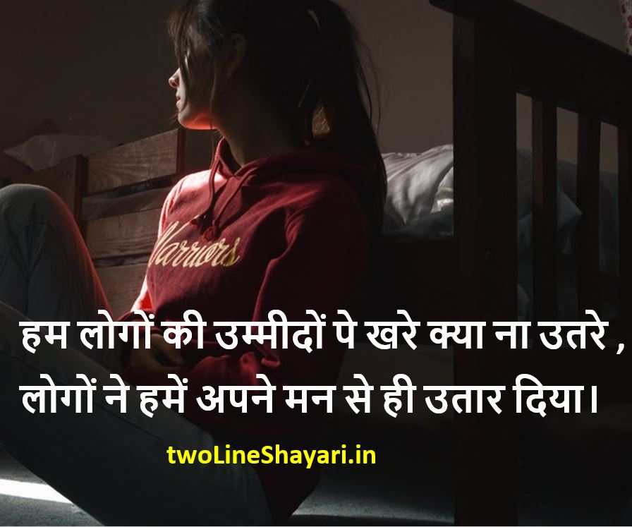 30 Meaningful Quotes In Hindi Viral Meaningful Quotes On Life 30-meaningful-quotes-in-hindi-viral-meaningful-quotes-on-life