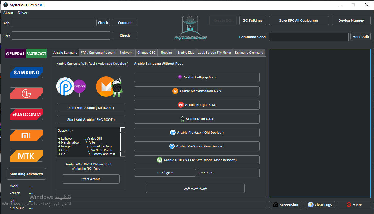 Mysterious Box V2.0 Tool | Xiaomi - SAMSUNG - Qualcomm - LG | lot of ...