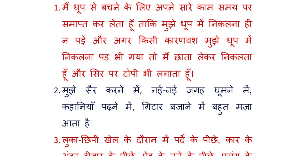 a-guide-to-hindi-learn-hindi-speak-hindi
