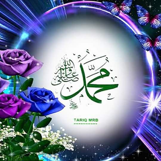 Most Beautiful Prophet Muhammad (PBUH) Name | Best Islamic Hd ...