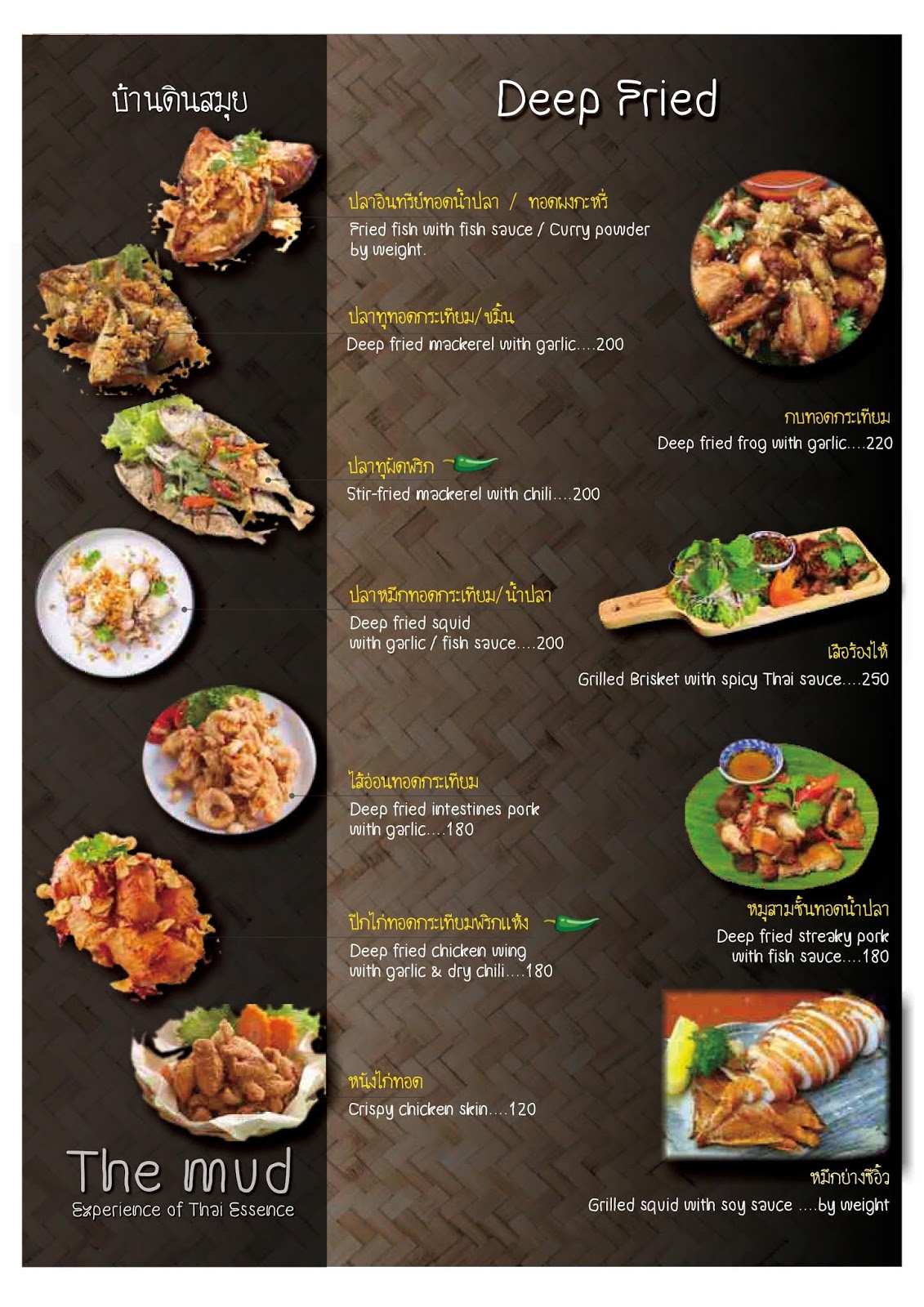 The Mud Restaurant Menu ~ The Mud Menu