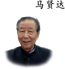 iswutang: Ma Ailesi ve Tongbei Eğitimi