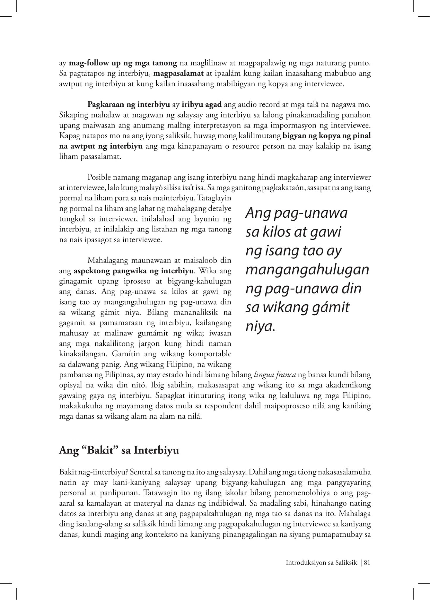 Introduksyon sa Saliksik