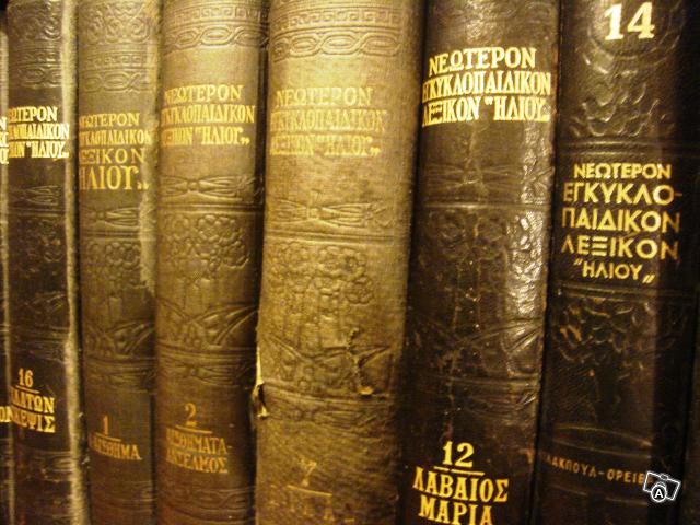 cantus firmus: ΕΓΚΥΚΛΟΠΑΙΔΕΙΑ