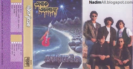 Keu Nei Eka - Warfaze