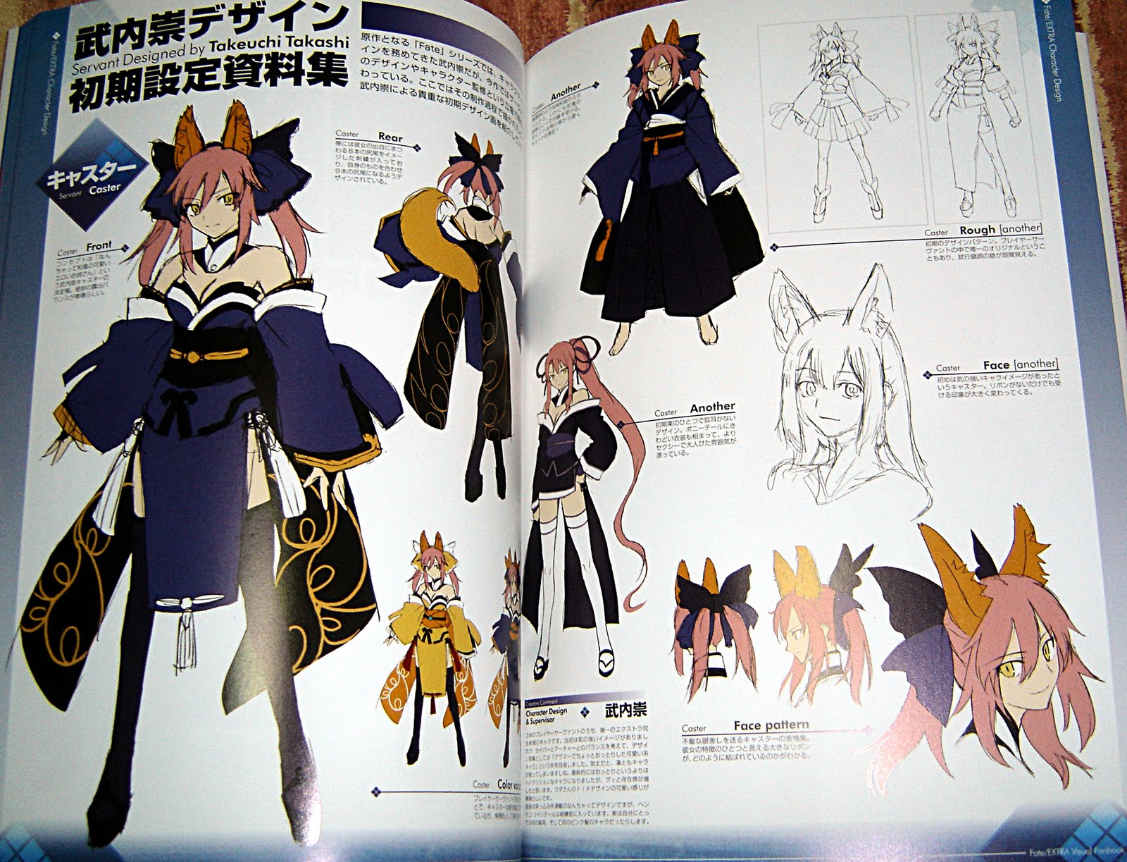 Soth's Blog: Fate/EXTRA Visual Fanbook